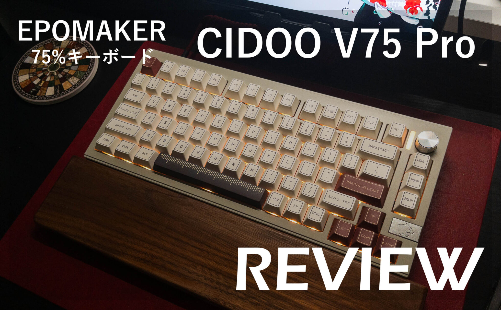 【レビュー】EPOMAKER CIDOO V75 Pro｜価格以上の打鍵感と重厚なボディが魅力のキーボード